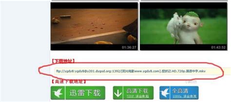 免费迅雷下载电影哪些网站比较好呢360新知