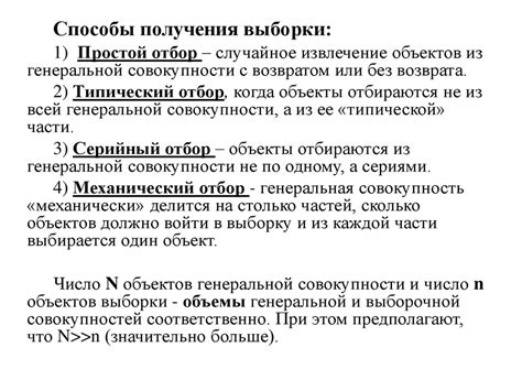Математическая статистика. (Лекция 1) - презентация онлайн
