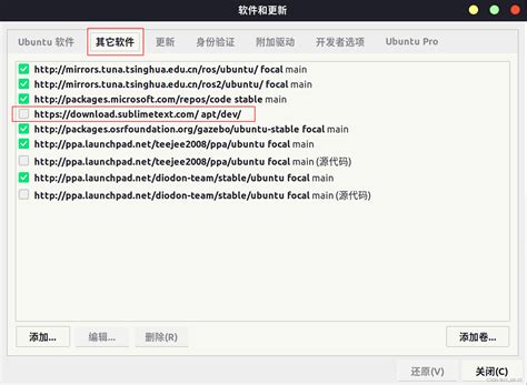 Sublime Text4ubuntu2004安装使用无需输入license Key版ubuntu Sublime Csdn博客