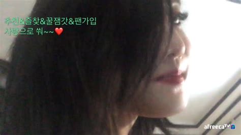 신입여캠 트랜스젠더 너구리먹방 Soop Vod