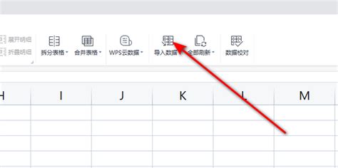 Excel怎么导入另一个工作表的数据360新知