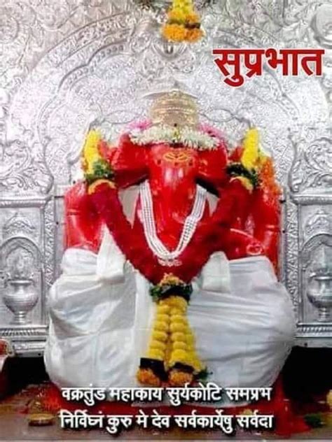 Vikas Kumar On Linkedin 🙏🌺।। श्री गणेशाय नमः ।।🌺🙏 ।।वक्रतुंड महाकाय