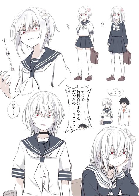 Accelerator Kamijou Touma And Suzushina Yuriko Toaru Majutsu No