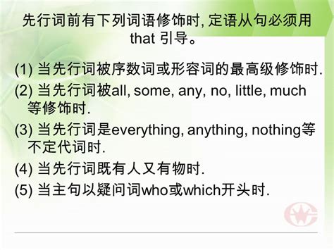 支持前面加什么词修饰 大山谷图库
