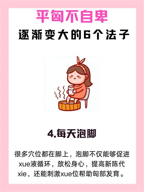 99的女生二次发育的真相！