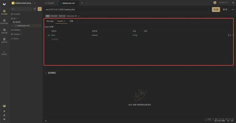 Postman 如何进行 Websocket 接口测试websocket Websocket 协议通常用于实现 Web 掘金
