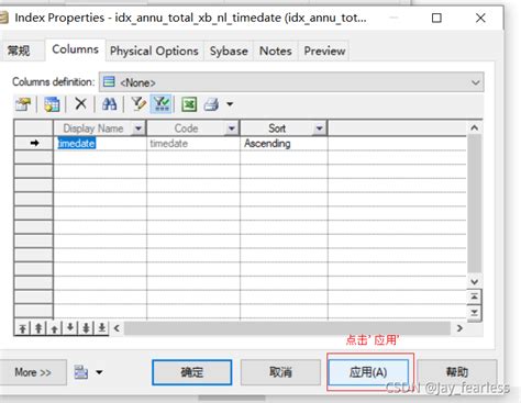 Powerdesigner 模型生成转化为sql脚本powerdesigner Pdm生成sql Csdn博客