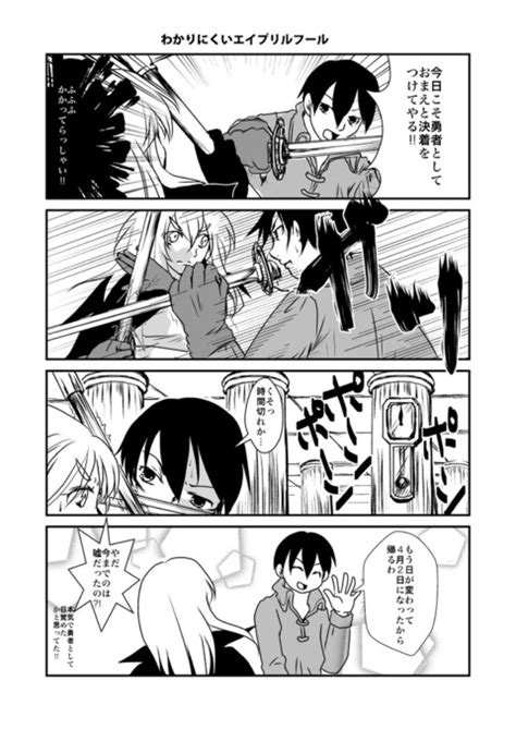 TINAMI マンガ 遅れたエイプリルフールネタ