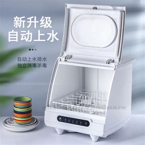 미니 소형 무설치 프리스탠딩 컵세척 가정용 식세기 식기세척기1200w 식기 세척기 무료 설치 데스크탑 고온 티몬