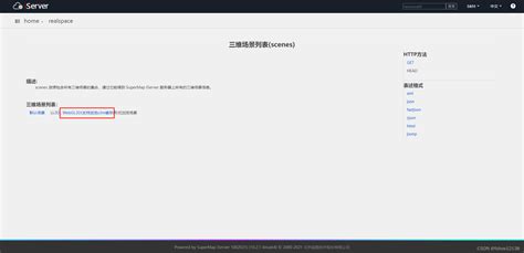 Supermap Iserver上传天地图地形数据并通过supermap For Cesium加载ceiums怎么集合supermap传入的