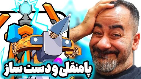 پامنقلی و دست ساز اوردم براتون🤩عسله لامصب😂🤣 Youtube