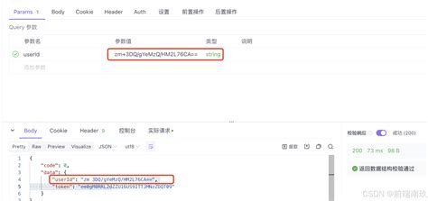 Base64编码的“暗坑”：解密失败？可能是这些原因！base64解码 Csdn博客