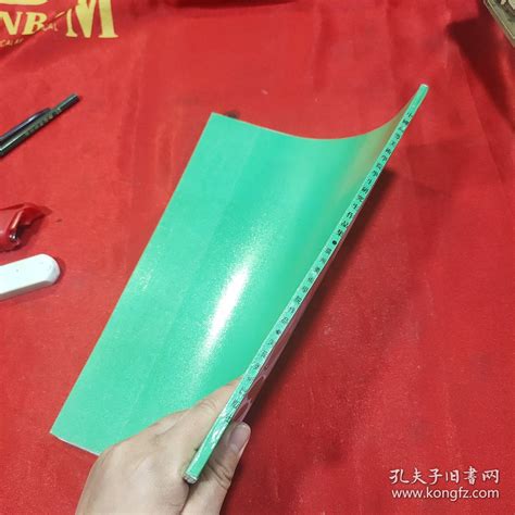 广州美术学院作品广州美术学院孔夫子旧书网
