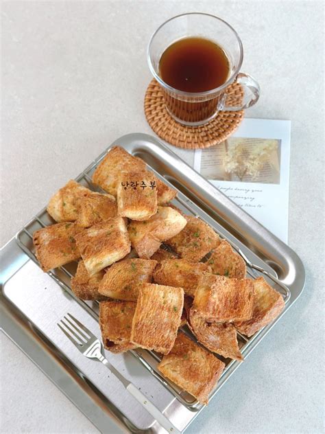 식빵 러스크 만들기 요리 땅콩버터 식빵 에어프라이어 간식 네이버 블로그