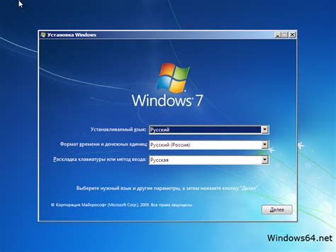 Windows 7 Professional X64 оригинальный образ Iso скачать торрент