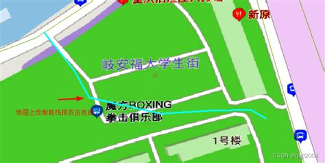 Arcmap常见操作arcmap新手教程 Csdn博客