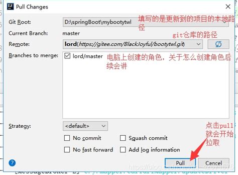 Idea中使用git对gitee的常规操作 Csdn博客