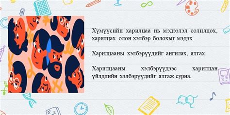 Мэдлээ Цахим контент
