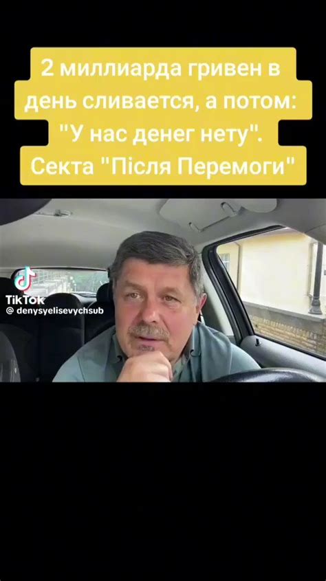 Ukrainian on Twitter Маріуполя вже немає а адміністація міста є та вправно отримує кошти з