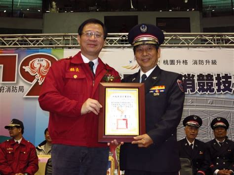 吳縣長出席桃園縣義消人員競技大賽 楊梅新聞網、中壢新聞網、桃園新聞網 Udn部落格
