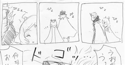 ファイアーエムブレム覚醒 クズギャンレルと少女エメリナ② りゅうこのマンガ ギャンエメ Pixiv