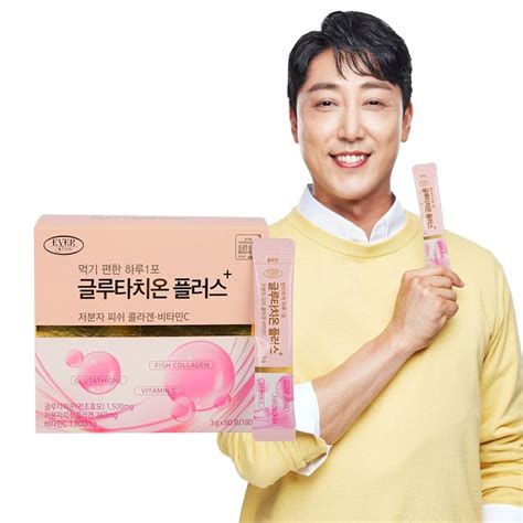 에버그린 글루타치온플러스 A0910 홈플러스 택배배송
