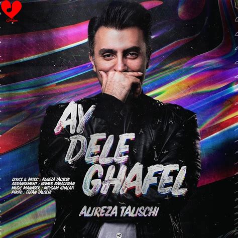 دانلود آهنگ چشمون سیاهت منو با خودم در انداخته از علیرضا طلیسچی Mp3