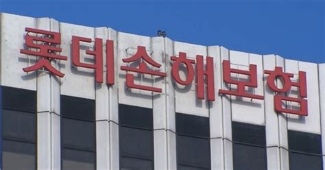 롯데손보 인수전 가열임종룡의 우리금융 출사표