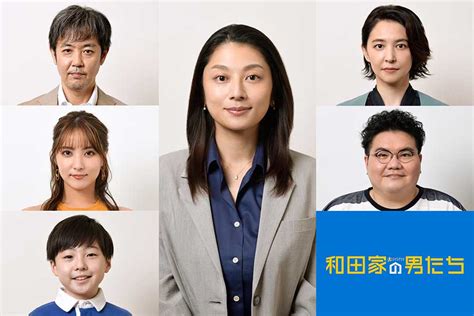 相葉雅紀、3年ぶり主演連ドラの共演陣が発表 小池栄子は母親、石川恋は同僚で登場 Encount