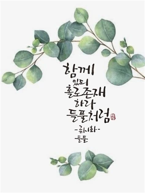 캘리그라피에 있는 Michael Ahn님의 핀 수채화 엽서 생일 축하 그림 쉬운 수채화 그림