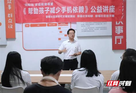 湘南学院开展“向阳花”行动进小区活动腾讯新闻