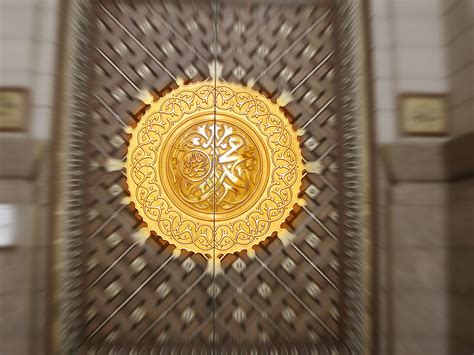 Dalail' ul-Khayrat | Guide to Good Things And if you see the… | Flickr