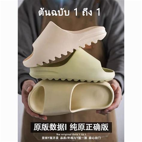 Cyb2 Yeezy Slide Kanye รองเท้าแตะลําลอง สําหรับผู้ชาย และผู้หญิงevaขอ