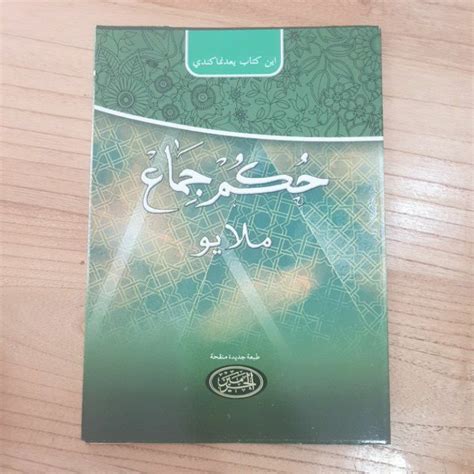 Jual Hukum Jima Jimak Melayu Shopee Indonesia