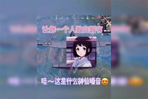 当你在飞机上打开全部麦