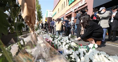 이태원 참사 희생자 성적모욕1·2심 무죄→대법 파기환송