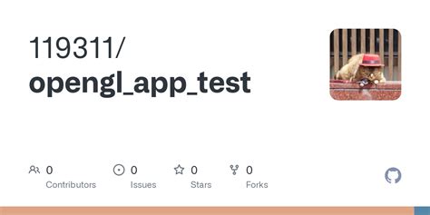Github 119311openglapptest