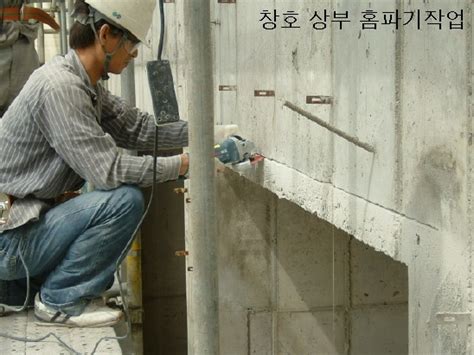 석재공사 오픈조인트공법 네이버 블로그