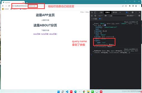 前端路由详解 Csdn博客