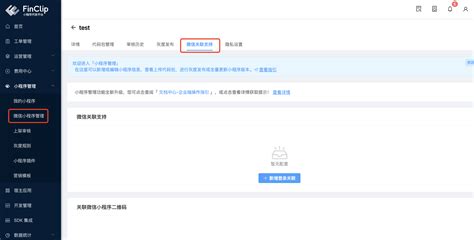 如何对多平台小程序进行统一管理 腾讯云开发者社区 腾讯云