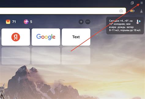 Как включить Javascript в браузере Раздел помощи Spaceweb
