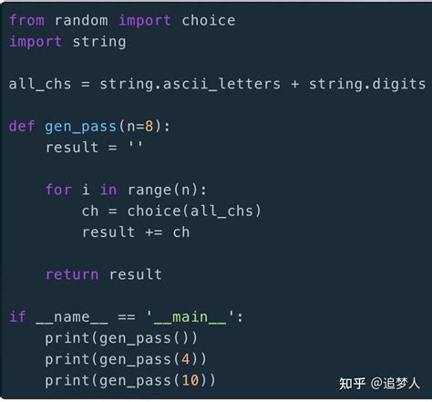 Python 生成密码验证码 知乎