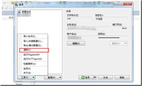 winscp列出 目录项出错 coder yuan 博客园