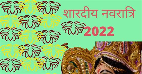 Navratri 2022 मां के आगे घी या तेल का दीपक जला रहे हैं तो अखंड ज्योति