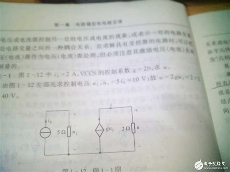 图中的vccs如何画 微波eda网