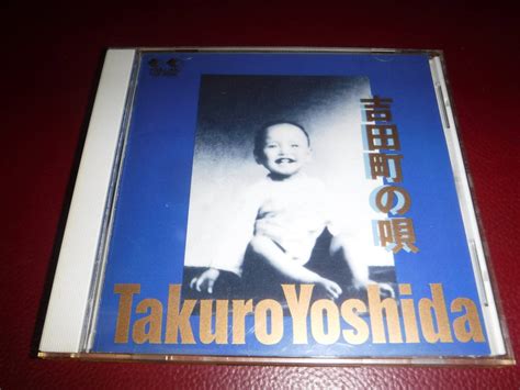 Yahooオークション 吉田拓郎 Cd 全集歌 草子 Cd4枚組 3枚のみ