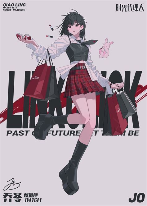 時光代理人 」inplickのイラスト