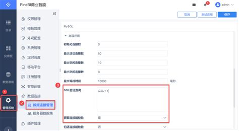 表预览超时报错仪表板一直处于加载中 Finebi Help Document