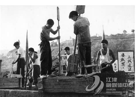 七十八、工业学大庆与三线建设（二） －百图见证江津党史 －江津网