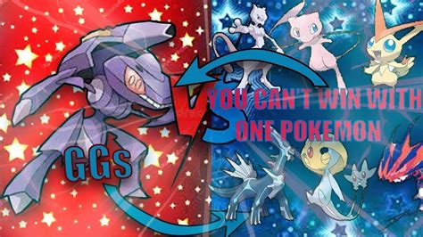 Salty Trash Talking Legendary Spammer Gets Destoryed By Genesect Youtube